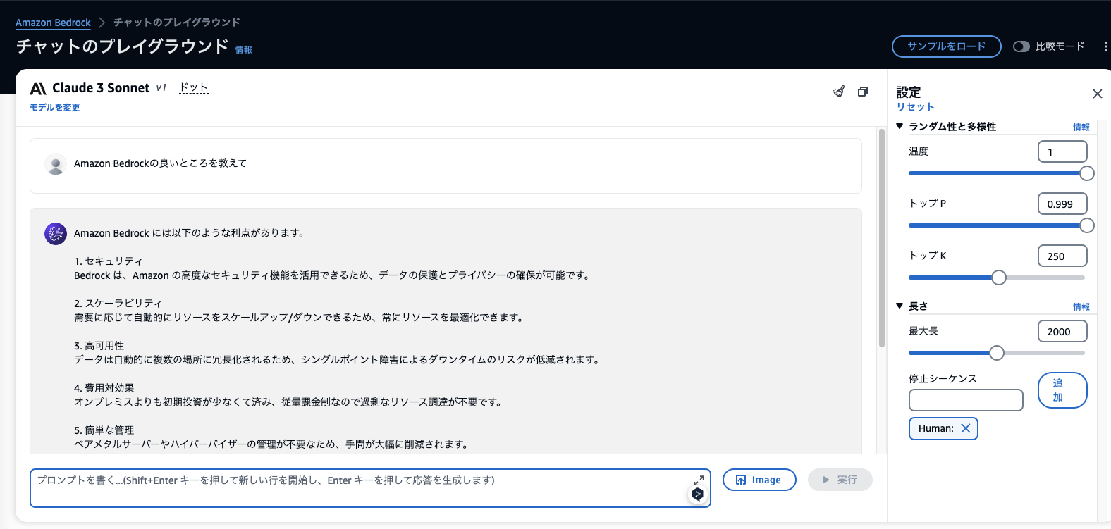 Claude 3を使ってさっそくローカルで画像解析してみた！ #Python - Qiita