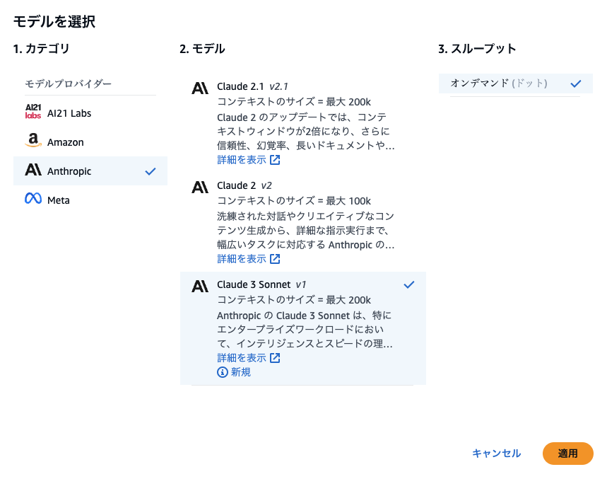 Claude 3を使ってさっそくローカルで画像解析してみた！ #Python - Qiita