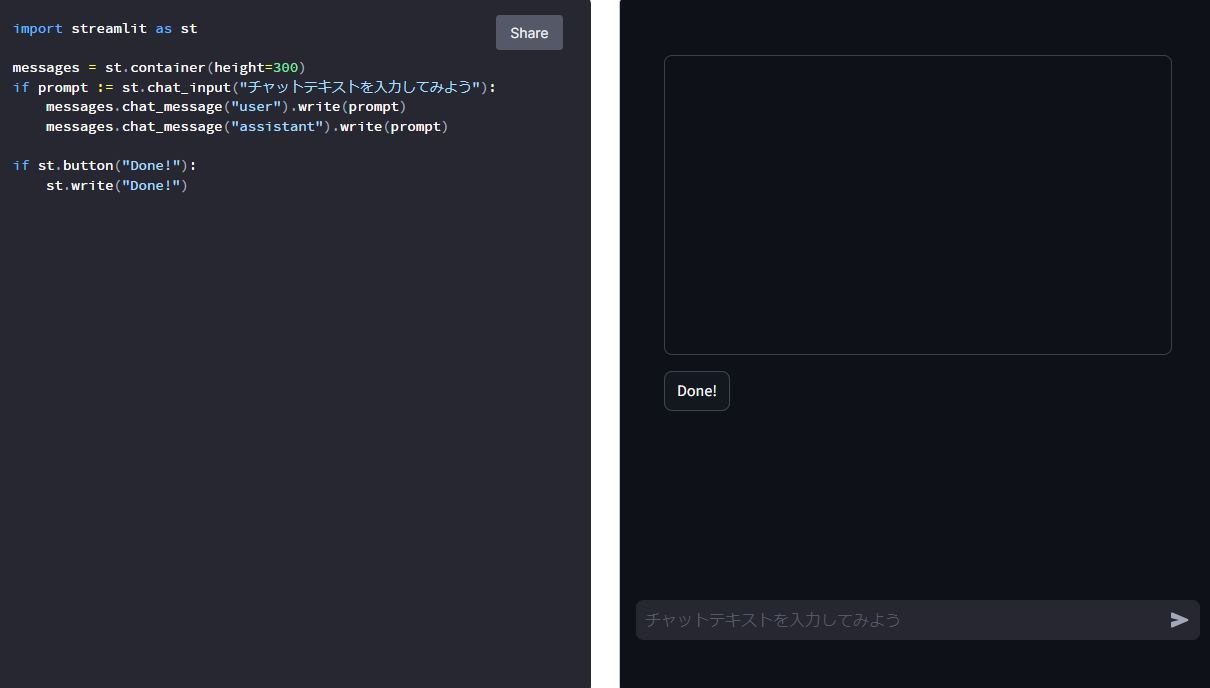 Streamlit のチャットテキスト入力コンポーネントをインライン表示する #Python - Qiita