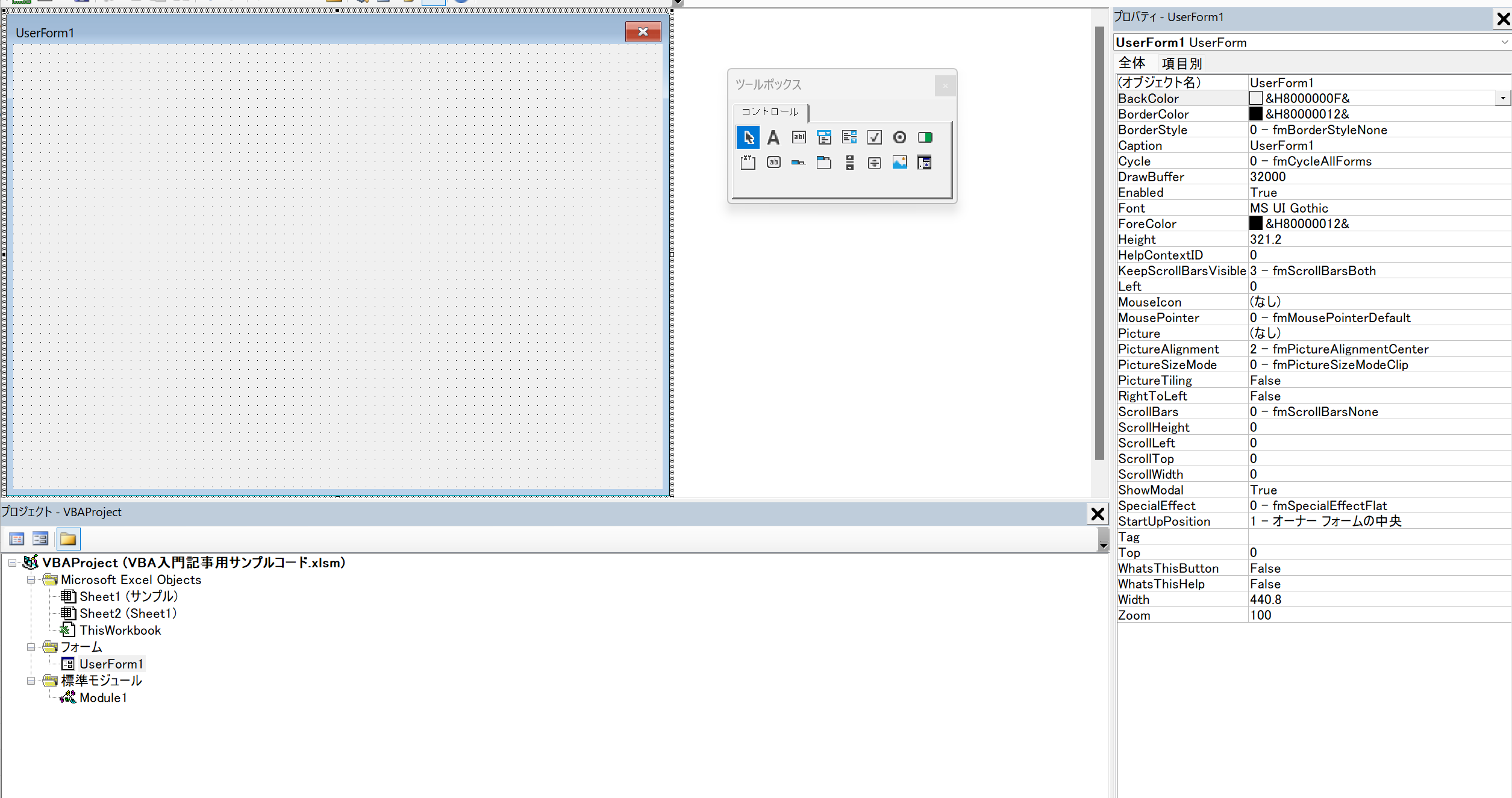 Visual Basic Editorの使い方 #VBA - Qiita