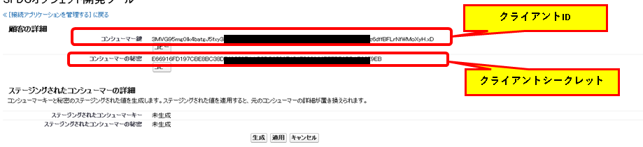 Excel VBAからSalesforceのREST APIを実行してみた #REST-API - Qiita