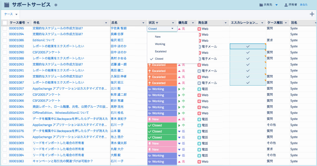 SalesforceのMashmatrix Sheetを使用してみた ##Mashmatrix - Qiita