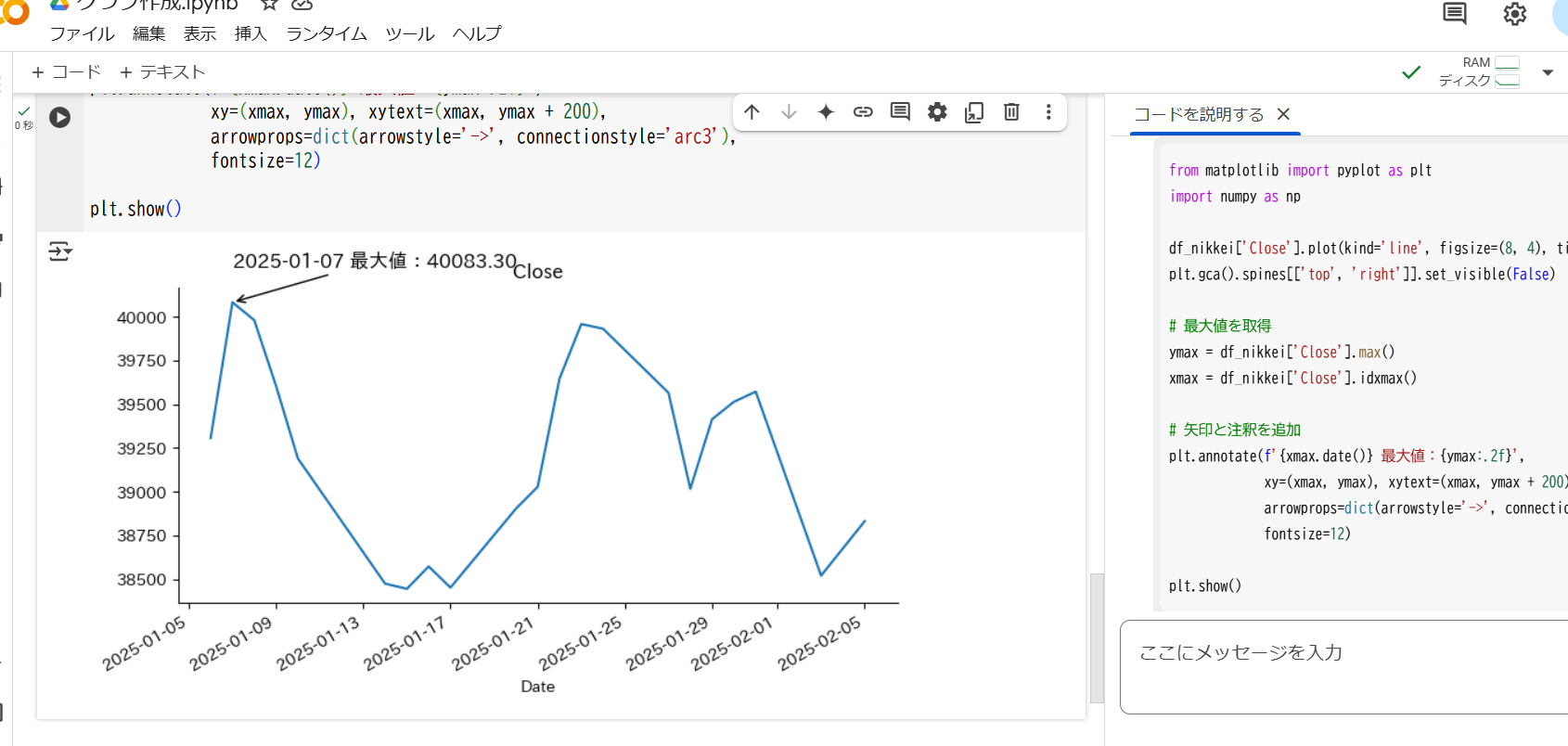Google Colaboで簡単グラフ作成＋Gemini AI #Python - Qiita