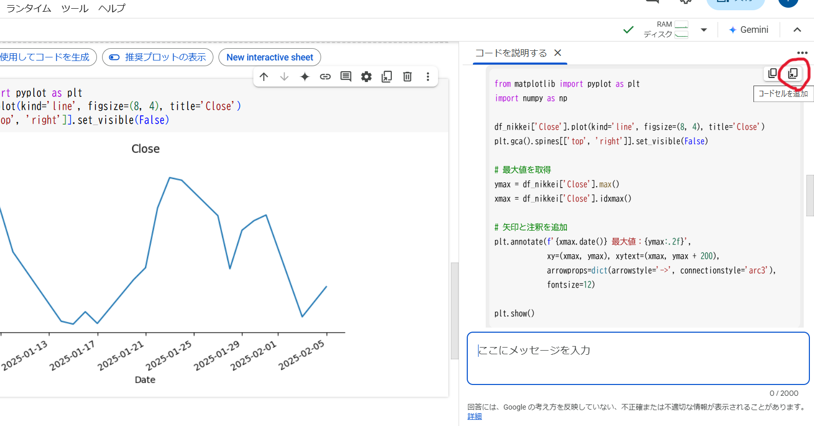 Google Colaboで簡単グラフ作成＋Gemini AI #Python - Qiita