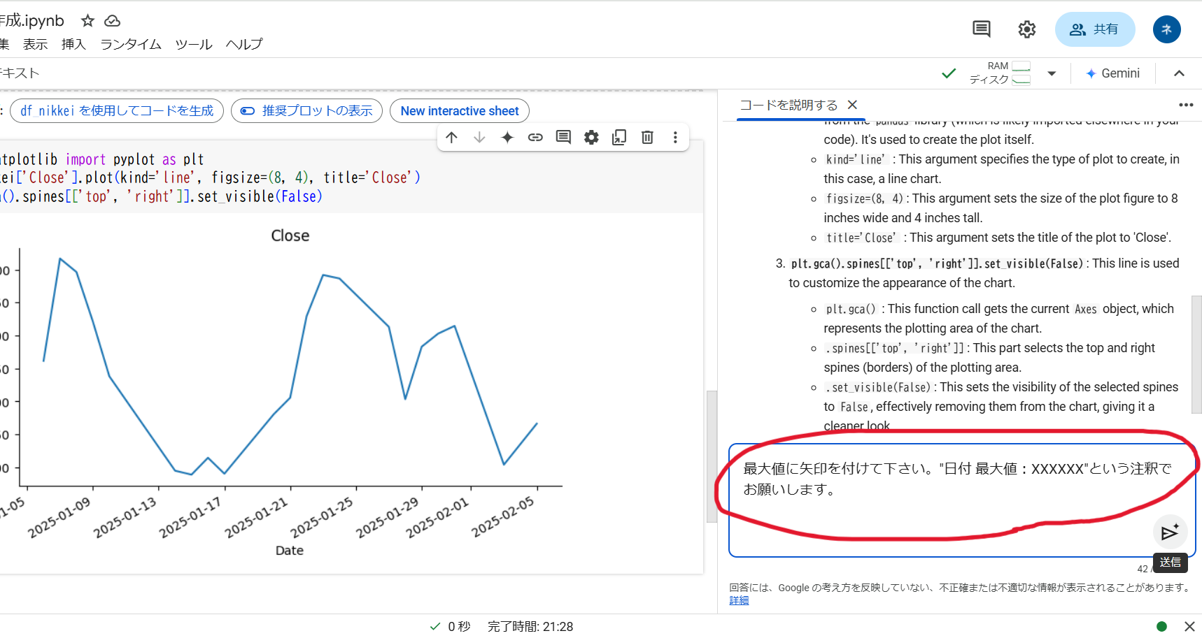 Google Colaboで簡単グラフ作成＋Gemini AI #Python - Qiita