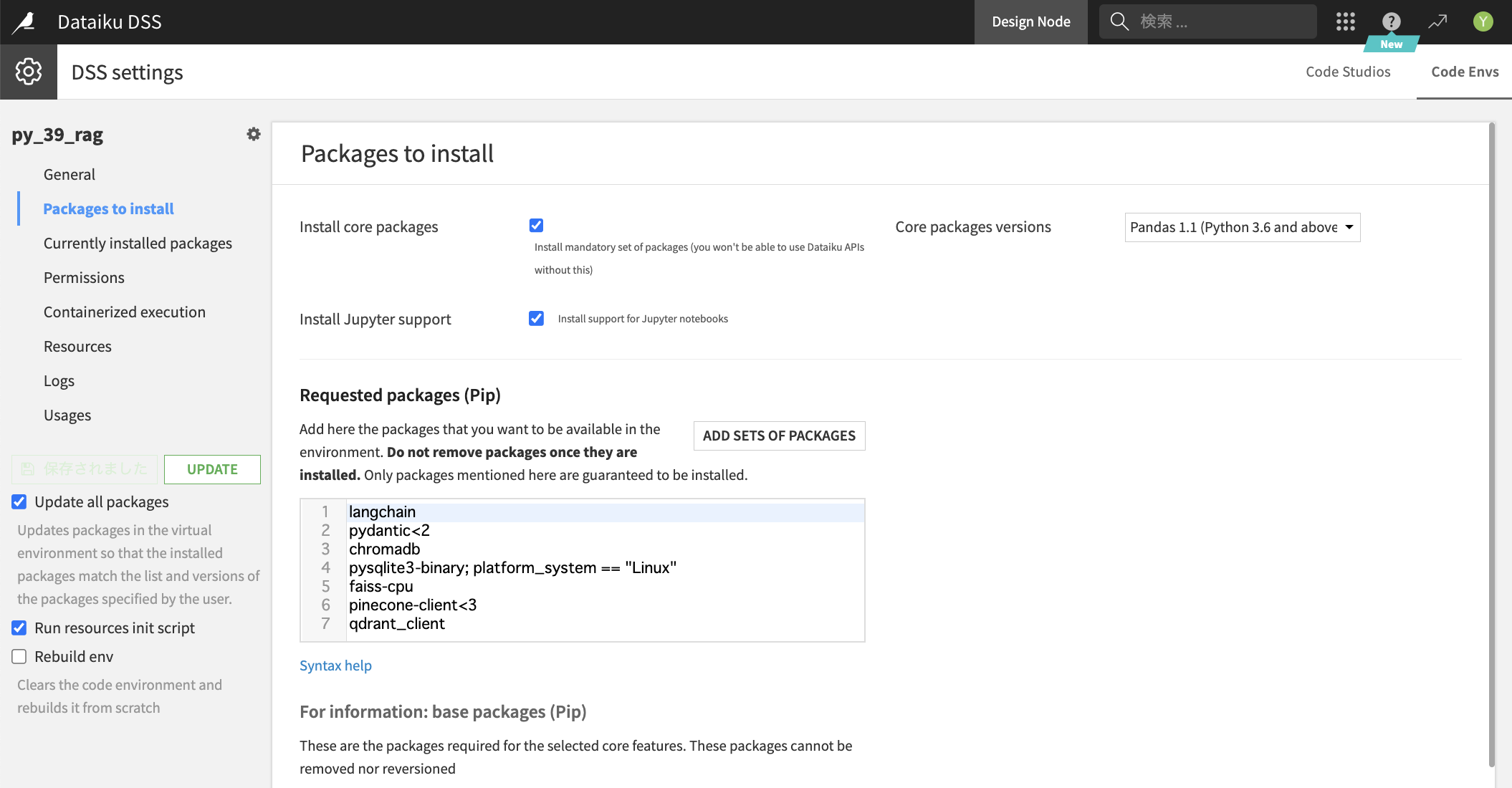 Dataikuを使って完全ノーコードで、1時間でRAG作成→AIチャットボットを作ってみた(自動車保険の約款編) #LLM - Qiita