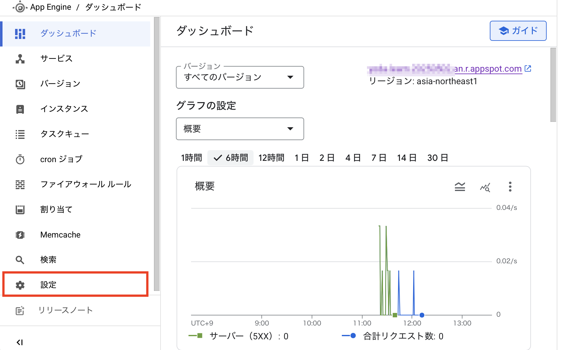 【ハンズオン】はじめてのGoogle Cloud App Engine #Python - Qiita