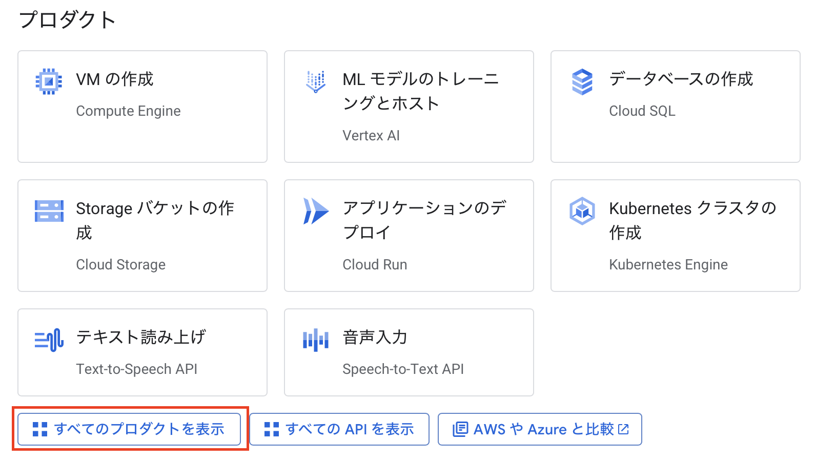 【ハンズオン】はじめてのGoogle Cloud App Engine #Python - Qiita