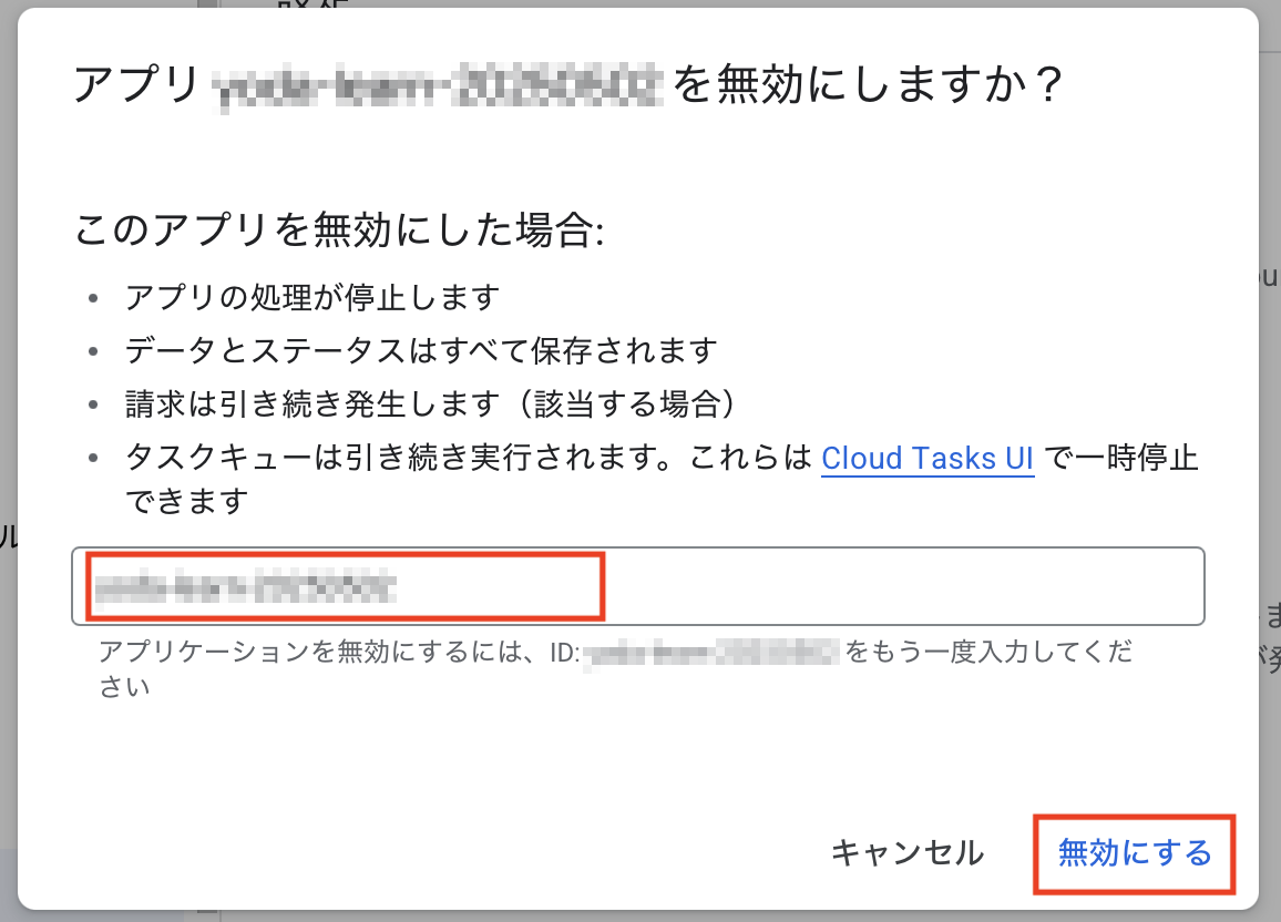 【ハンズオン】はじめてのGoogle Cloud App Engine #Python - Qiita