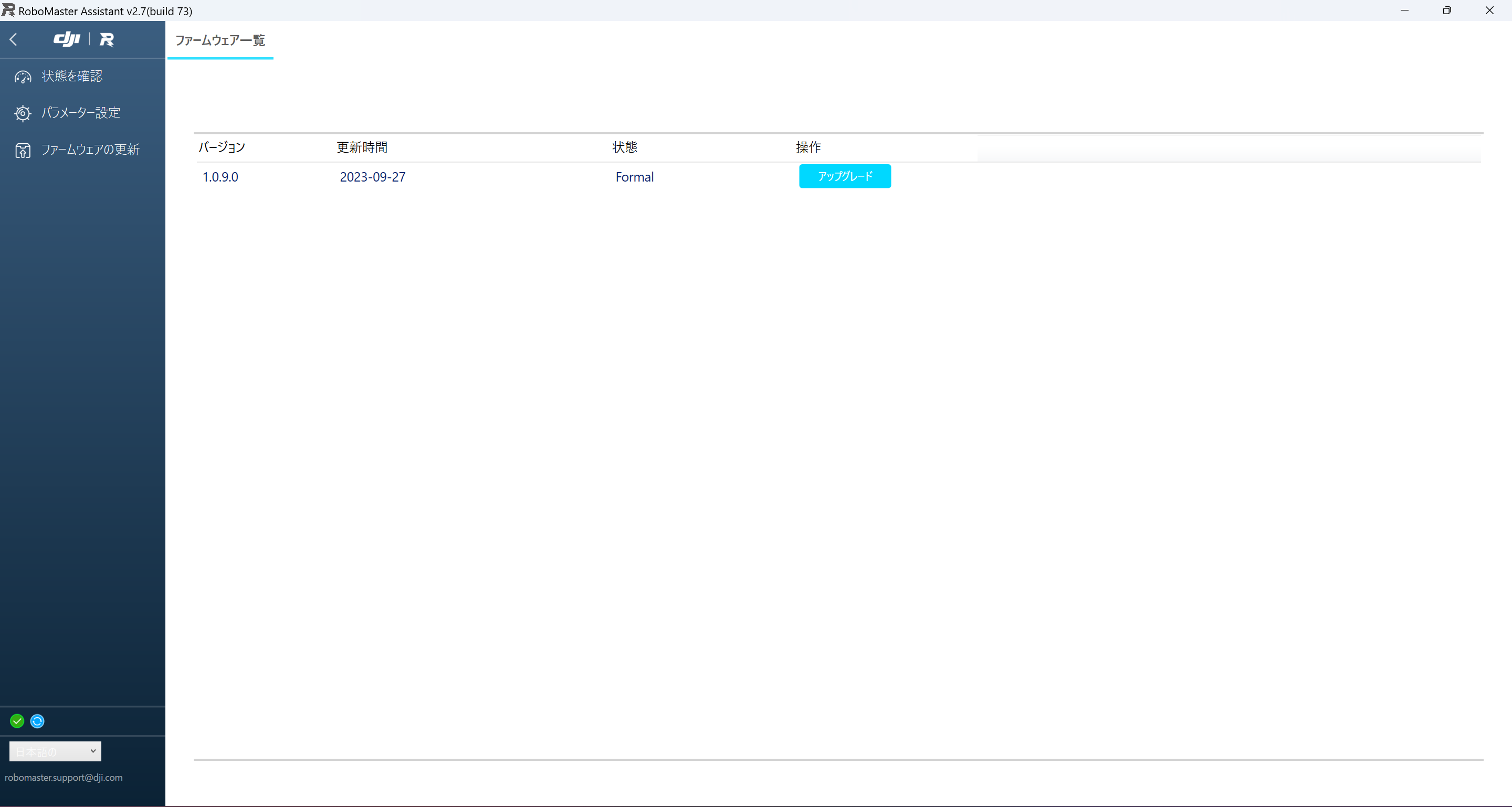 DJI GM6020 をPWMで速度制御する方法 RoboMaster Assistant #Arduino - Qiita