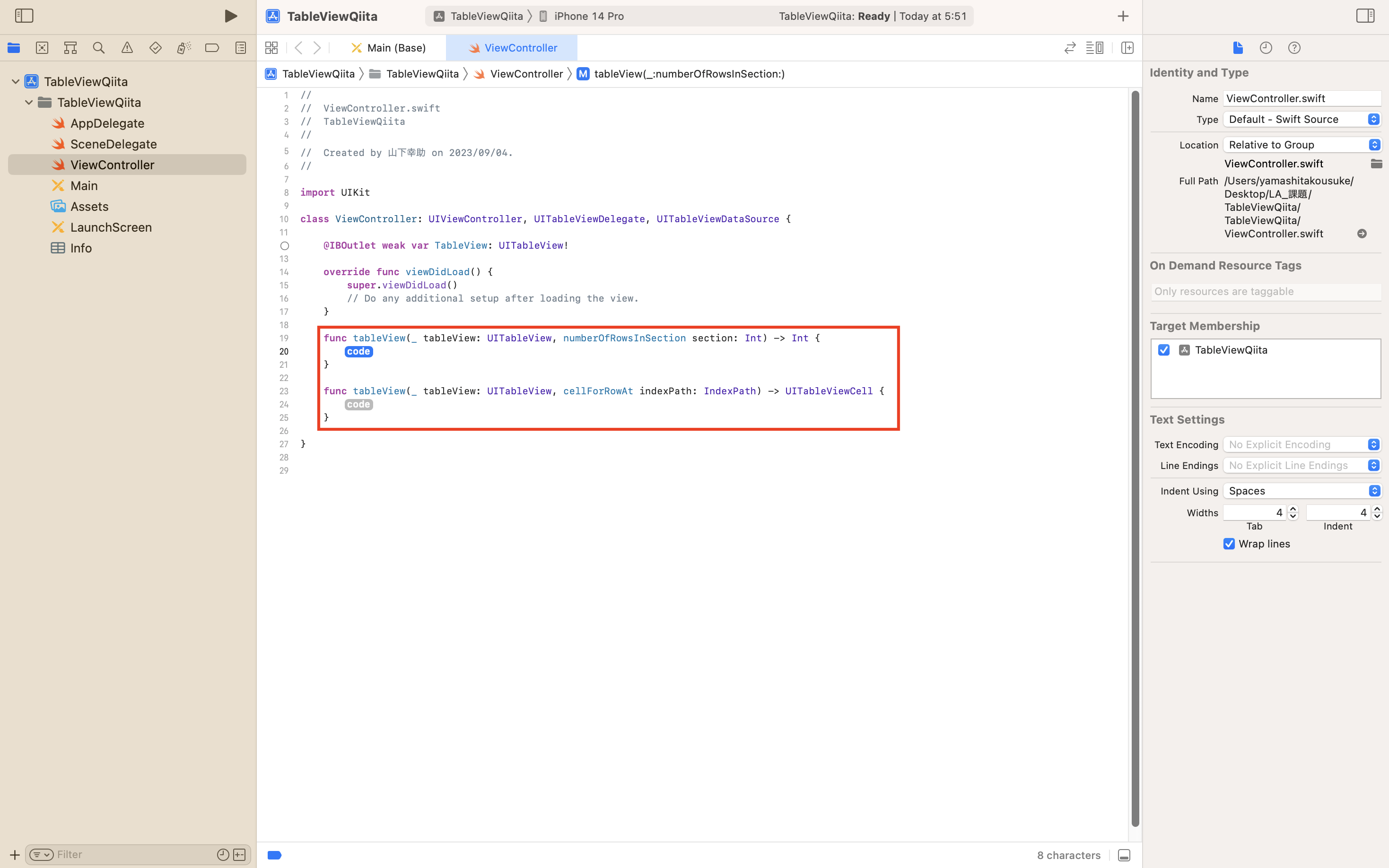 【超基本】TableViewの使い方 #Swift - Qiita