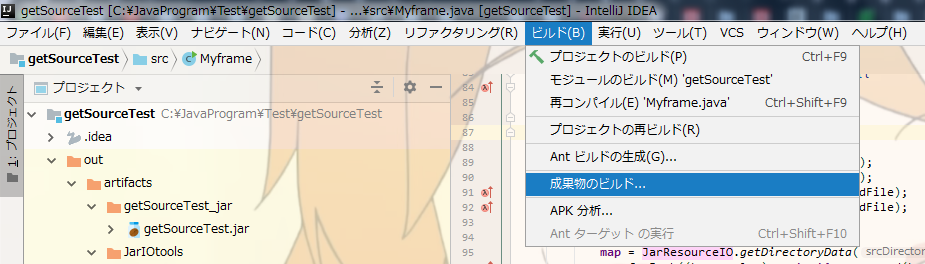 Intellij IDEA で自作ライブラリの作成方法とその設定方法 #Java - Qiita