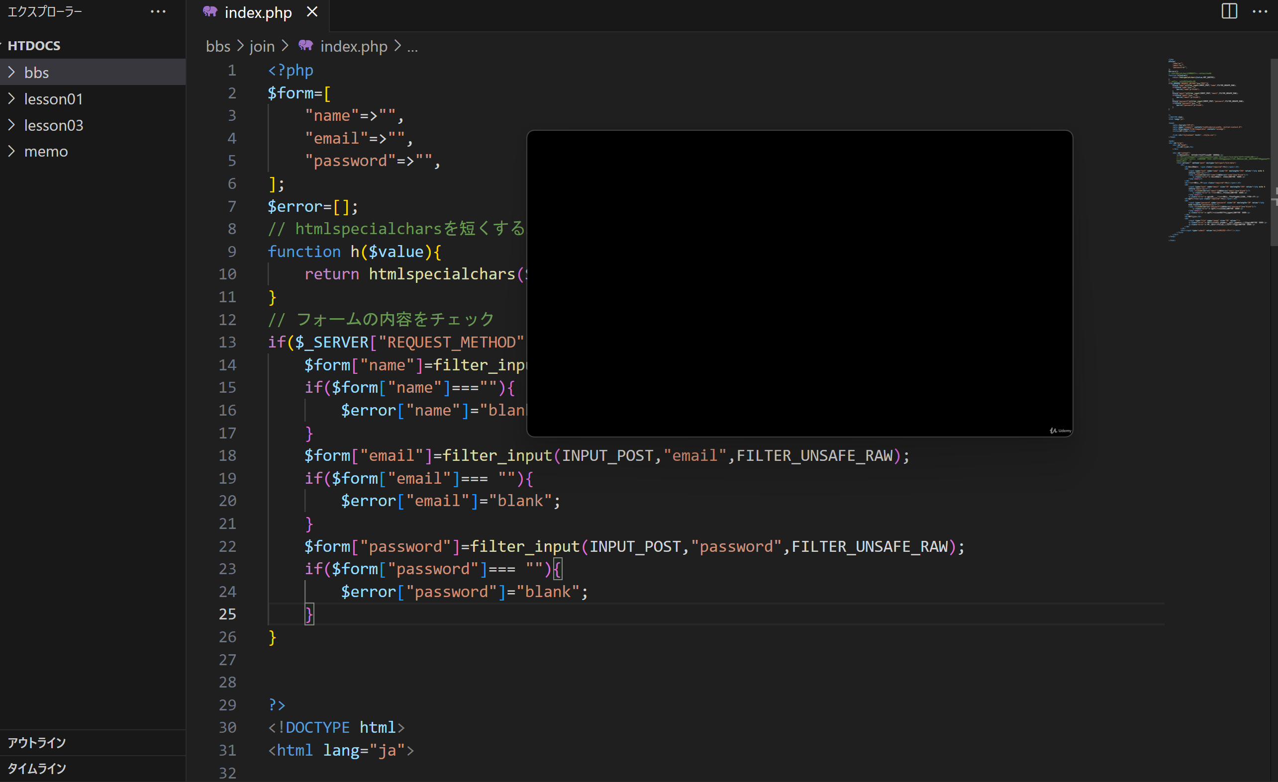 Udemyで一画面で学習を進める時に便利なChormeの拡張機能「Udemy Picture -in- Picture」について #Udemy ...