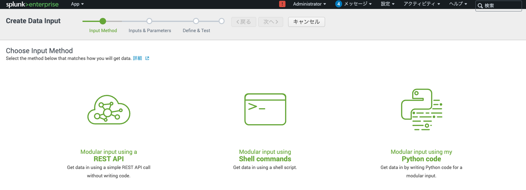SplunkでCisco 製品の統合ダッシュボードを作成しよう！(ThousandEyes / Meraki) #AdventCalendar2024 - Qiita