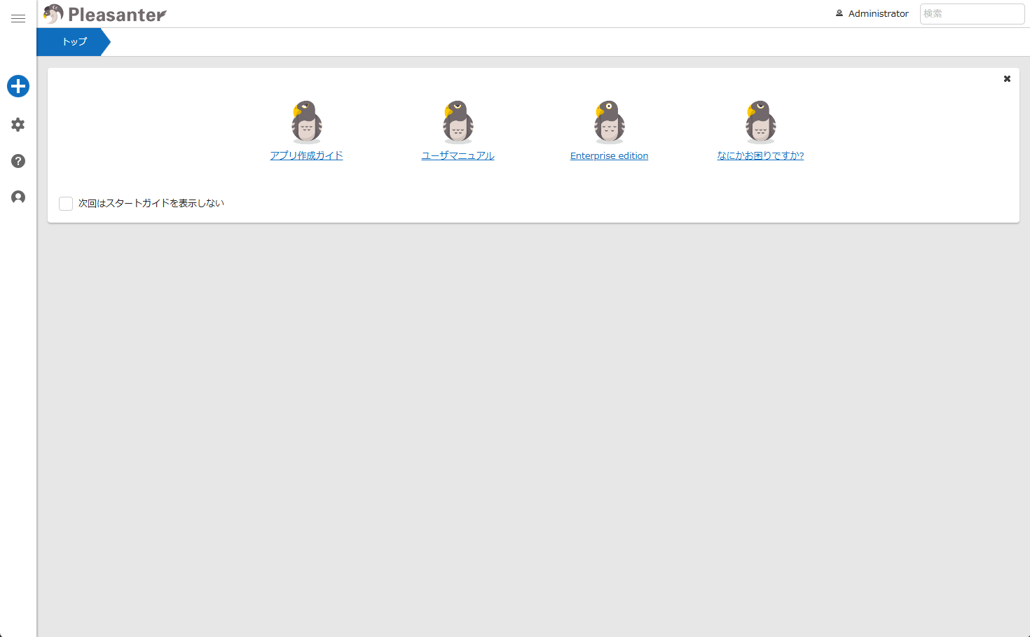 プリザンターのサーバスクリプトでC#スクリプトがつかえるようにしてみる #Pleasanter - Qiita