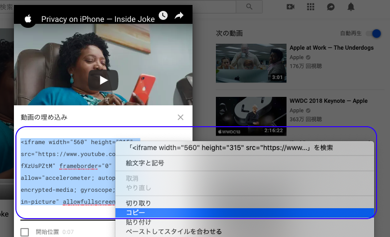 iframe(インラインフレーム)の使い方 #HTML5 - Qiita