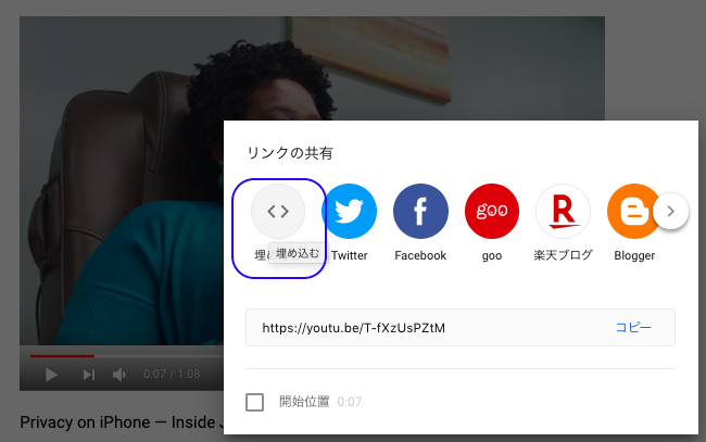 iframe(インラインフレーム)の使い方 #HTML5 - Qiita