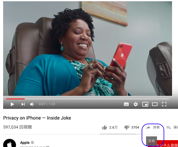 iframe(インラインフレーム)の使い方 #HTML5 - Qiita
