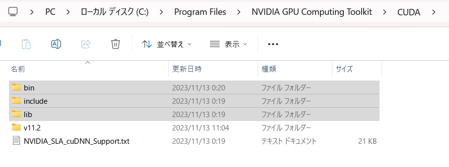 Tensorflow + GPU 環境を Windows + Visual Studio で使うための各種インストール (2023年11月) #Python - Qiita