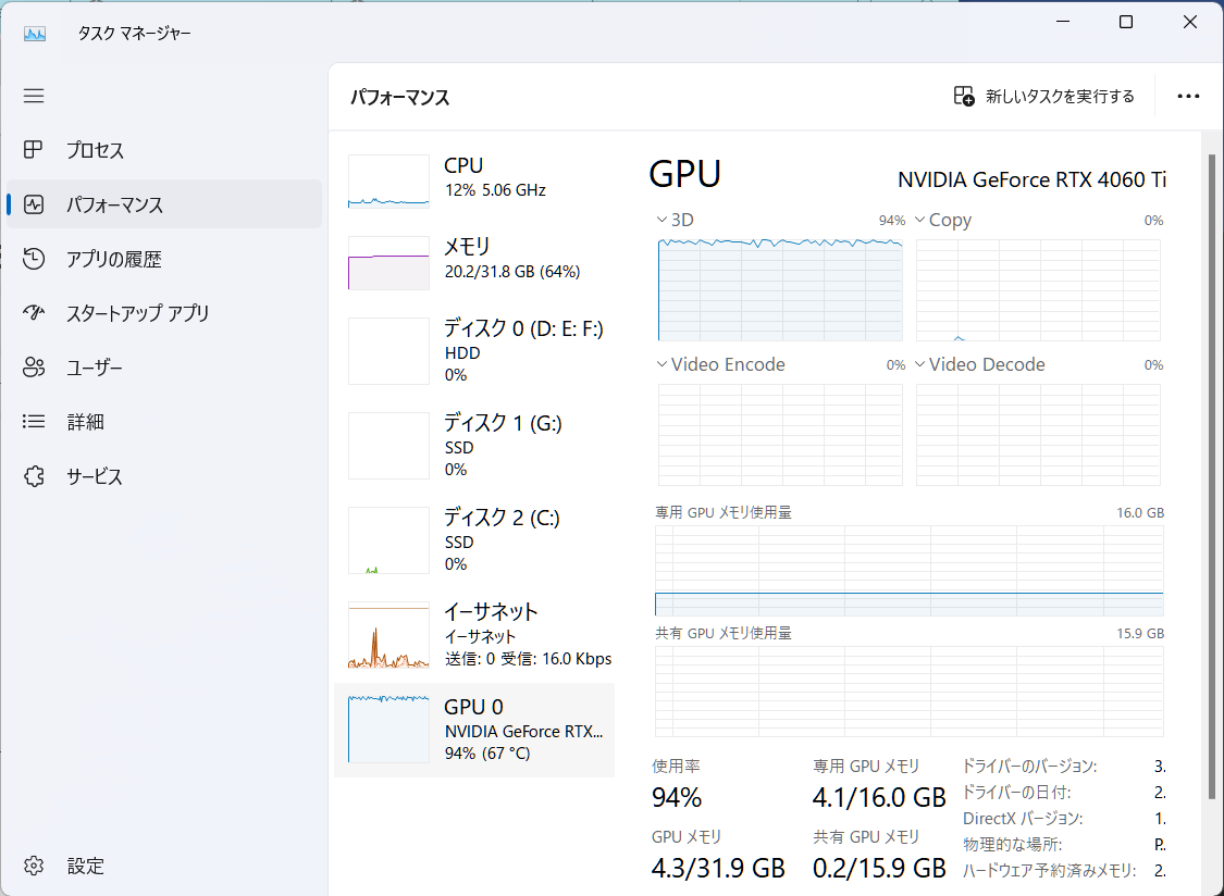 Tensorflow + GPU 環境を Windows + Visual Studio で使うための各種インストール (2023年11月) #Python - Qiita