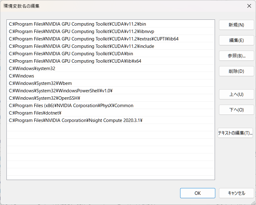 Tensorflow + GPU 環境を Windows + Visual Studio で使うための各種インストール (2023年11月) #Python - Qiita