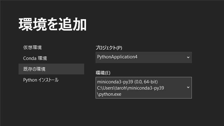 Tensorflow + GPU 環境を Windows + Visual Studio で使うための各種インストール (2023年11月) #Python - Qiita