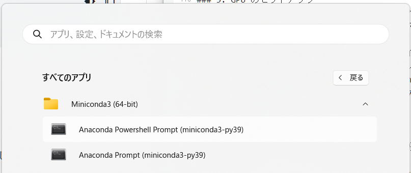 Tensorflow + GPU 環境を Windows + Visual Studio で使うための各種インストール (2023年11月) #Python - Qiita