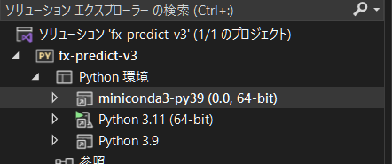 Tensorflow + GPU 環境を Windows + Visual Studio で使うための各種インストール (2023年11月) #Python - Qiita