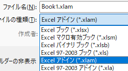 【Excel VBA】リボンの自作タブをアドインファイル(xlam)に埋め込む #Microsoft - Qiita