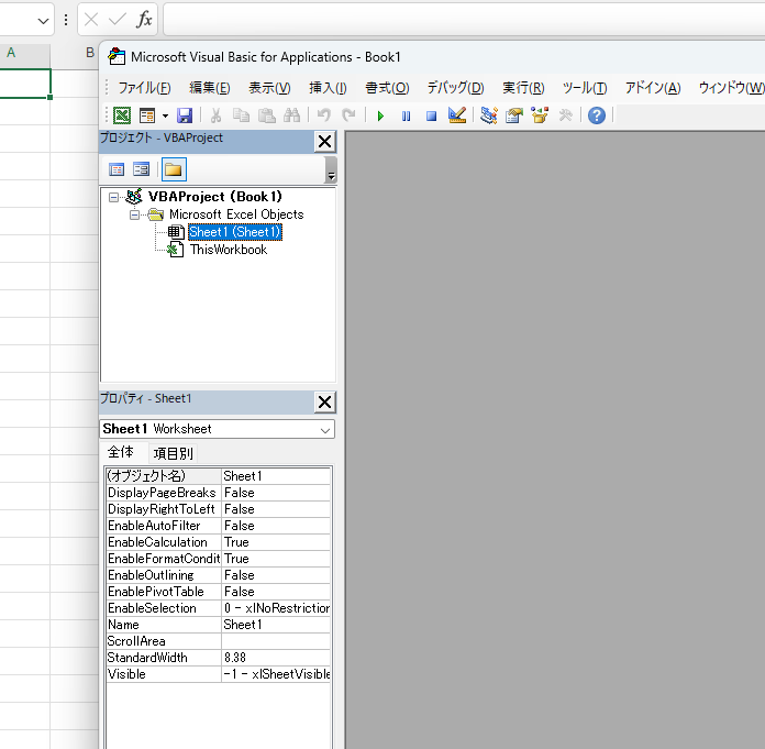 【Excel VBA】リボンの自作タブをアドインファイル(xlam)に埋め込む #Microsoft - Qiita