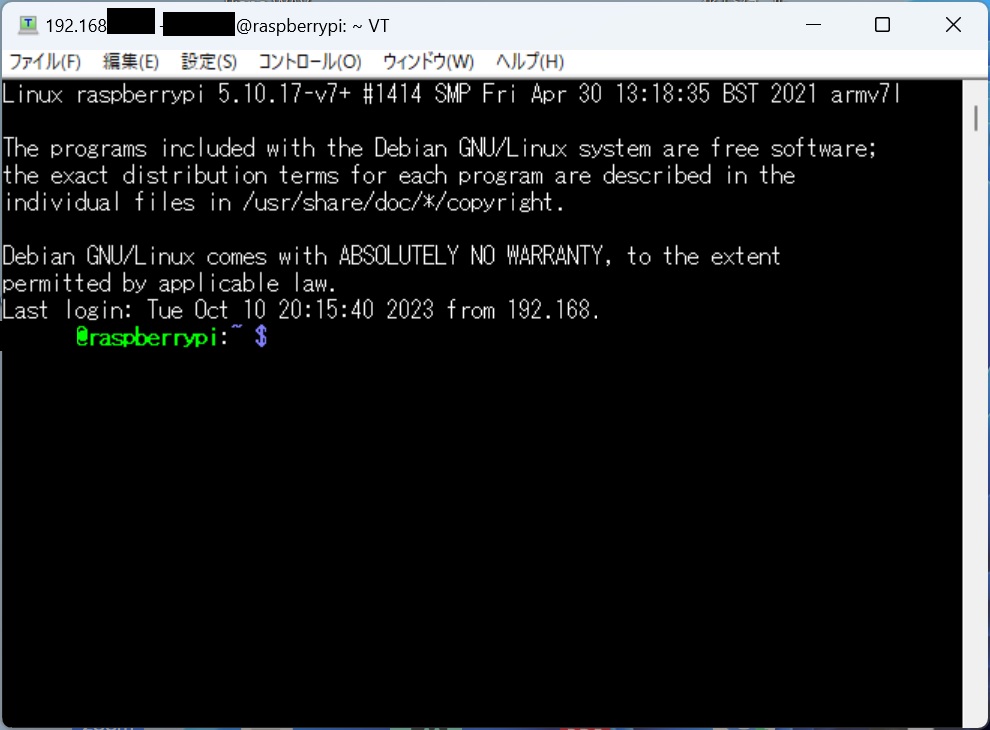 Raspberry Pi Zero 2 Wに公開鍵暗号方式でSSH接続する。 #VSCode - Qiita