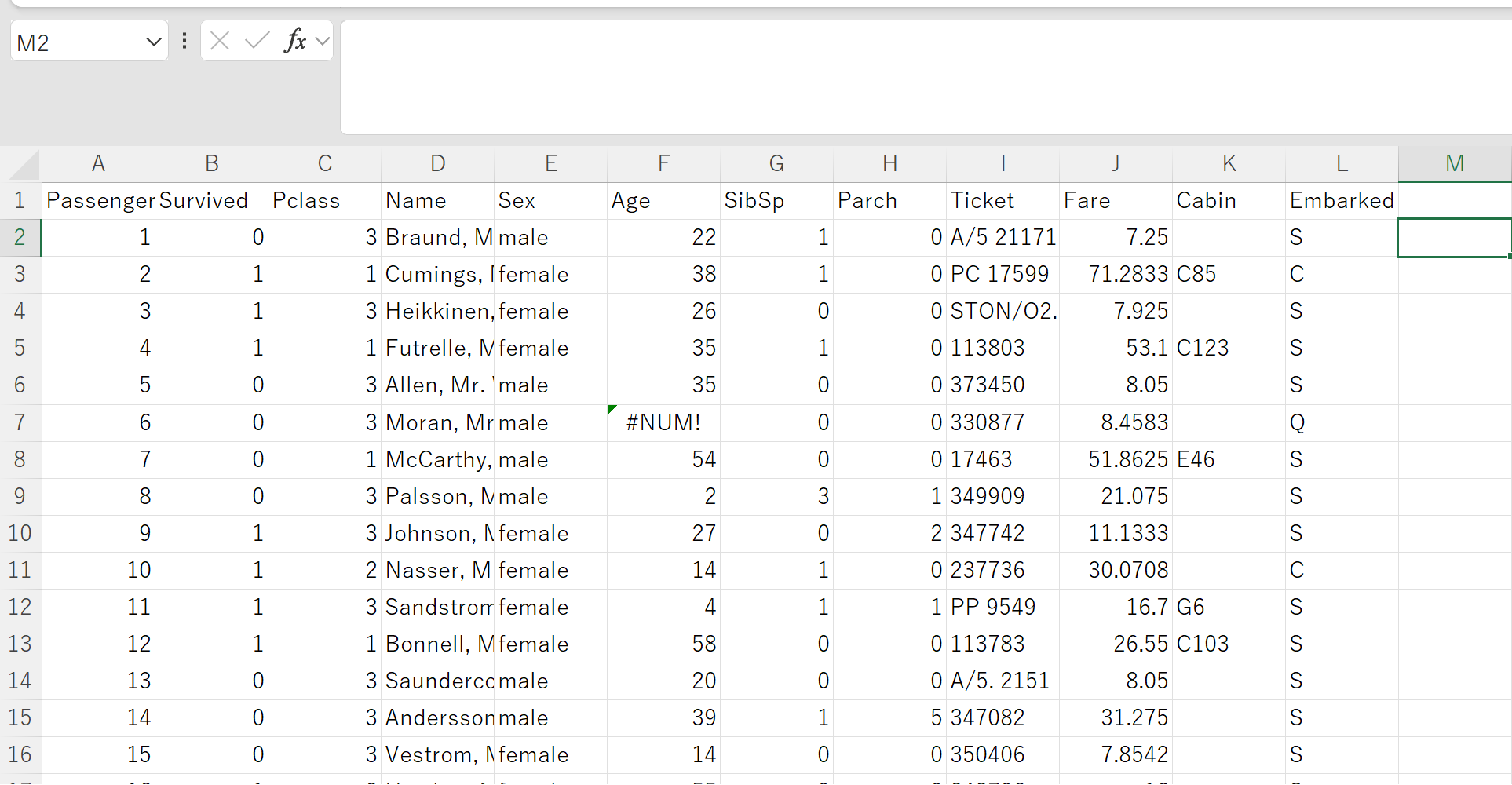 Python in ExcelとPowerQueryを使って機械学習をし、タイタニックの生存者を予測する #scikit-learn - Qiita