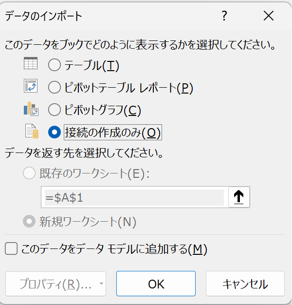 Python in ExcelとPowerQueryを使って機械学習をし、タイタニックの生存者を予測する #scikit-learn - Qiita