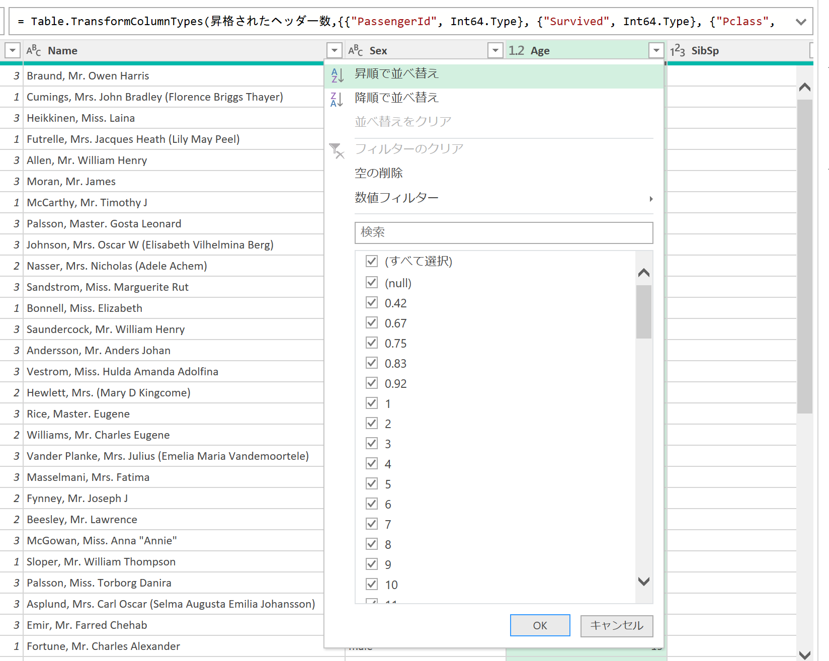 Python in ExcelとPowerQueryを使って機械学習をし、タイタニックの生存者を予測する #scikit-learn - Qiita