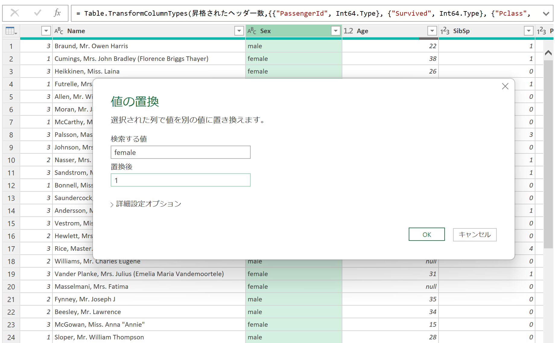 Python in ExcelとPowerQueryを使って機械学習をし、タイタニックの生存者を予測する #scikit-learn - Qiita