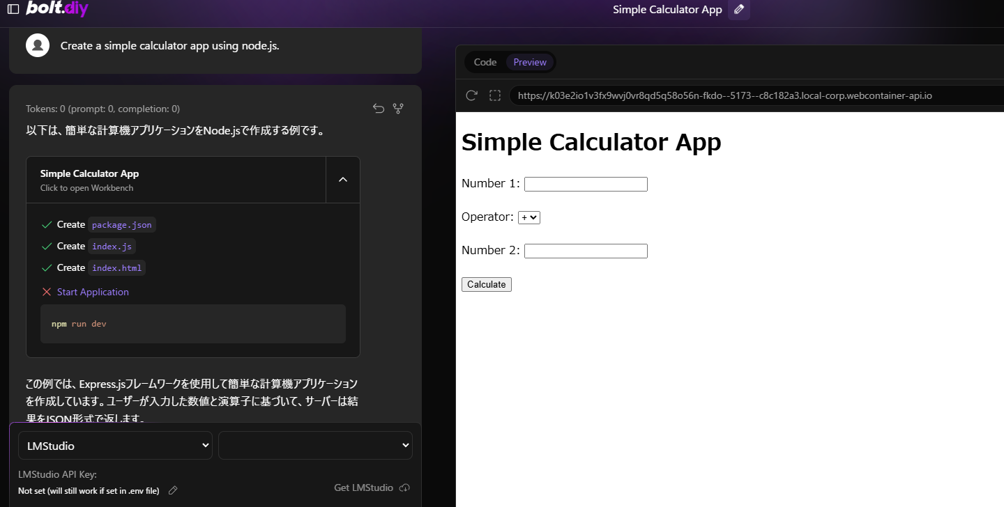 Bolt.newのOSS版「Bolt.diy」をローカルLLMで動かしてみる #生成AI - Qiita