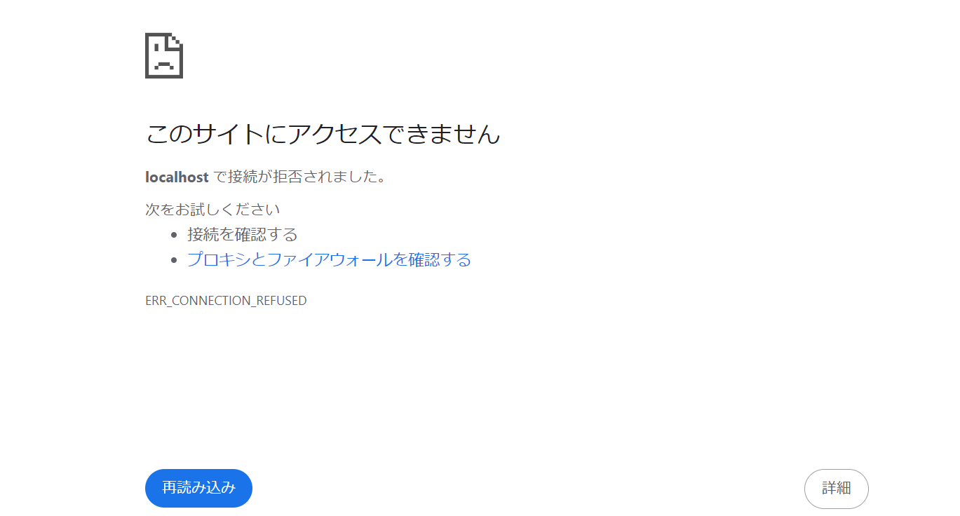 なぜ”localhostで接続が拒否される”のか？ #Apache - Qiita