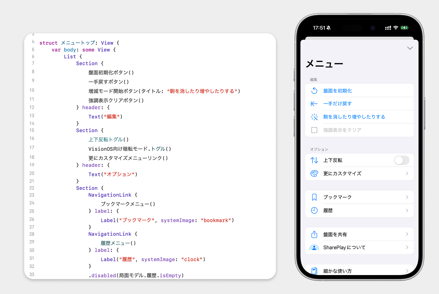 日本語でのSwiftプログラミング【詳解版】 #Xcode - Qiita