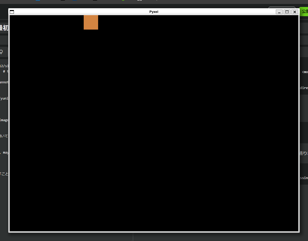 Pyxelの始め方。(本当に最初のところ) #Python - Qiita