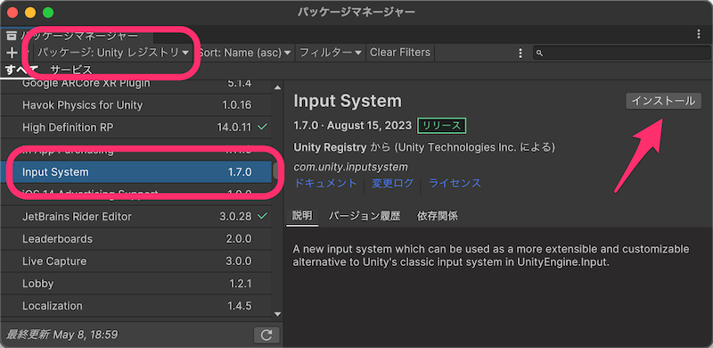 UnityのInput SystemでUSB接続のゲームパッドを使用できるようにする手順 #macOS - Qiita