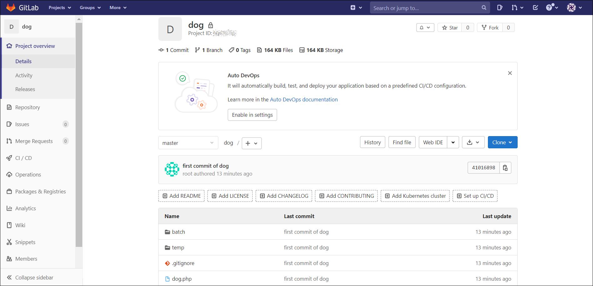 [GitLab]既存のプロジェクトでGit管理を始める #Git - Qiita