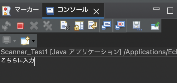 Scanner クラス #初心者 - Qiita
