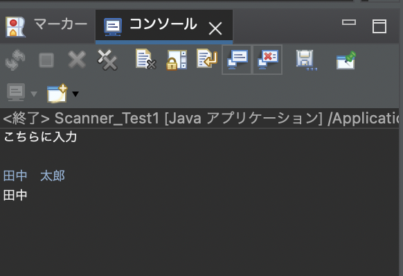 Scanner クラス #初心者 - Qiita