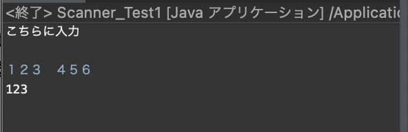 Scanner クラス #初心者 - Qiita