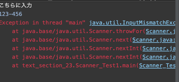 Scanner クラス #初心者 - Qiita
