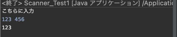 Scanner クラス #初心者 - Qiita