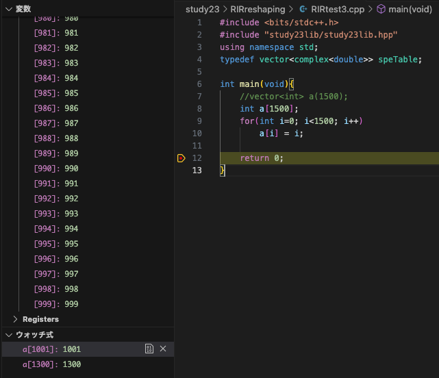 Qanda Vscodeでcをデバックする時に配列の中身を全て確認したいです Qiita 