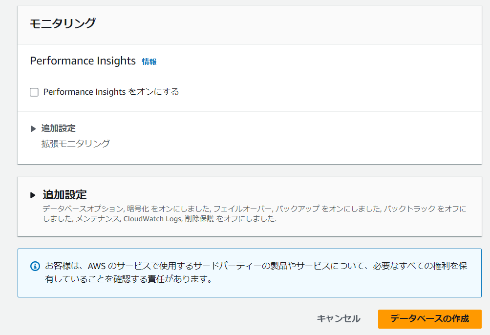 BedrockとAurora Serverless PostgreSQL pgvectorでRAGする - Amazon Titan Embeddingsでベクトル入門③ #Python ...