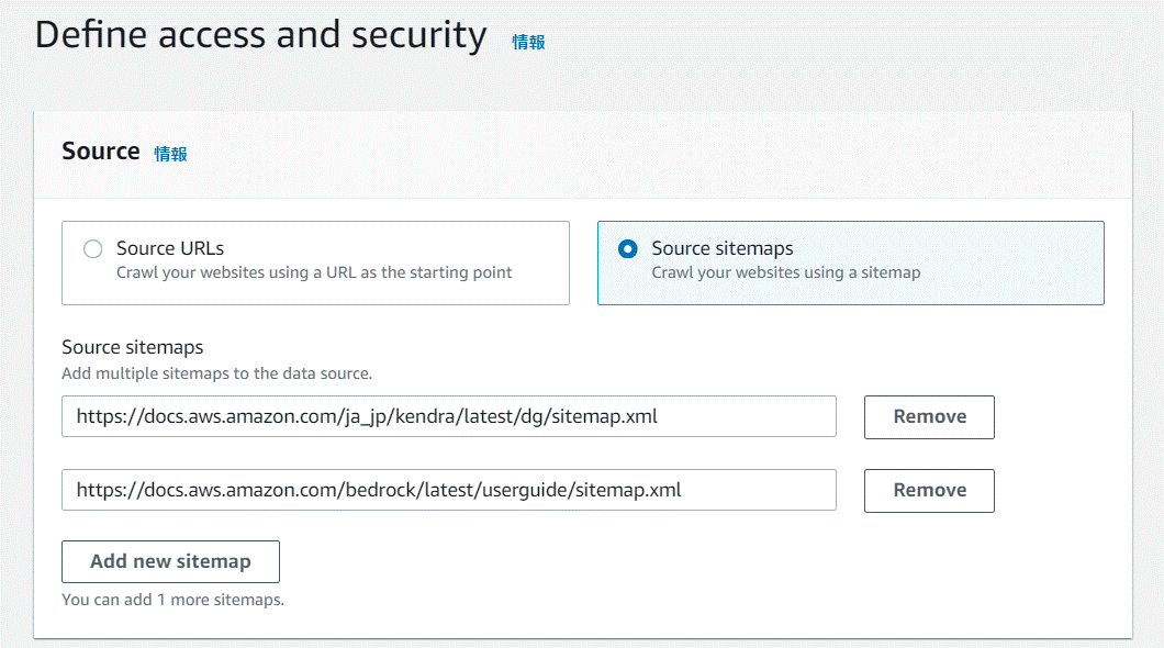 LangChainからKendraでRAGする（その1）-Amazon Bedrock APIで始めるLLM超入門⑤ #Python - Qiita