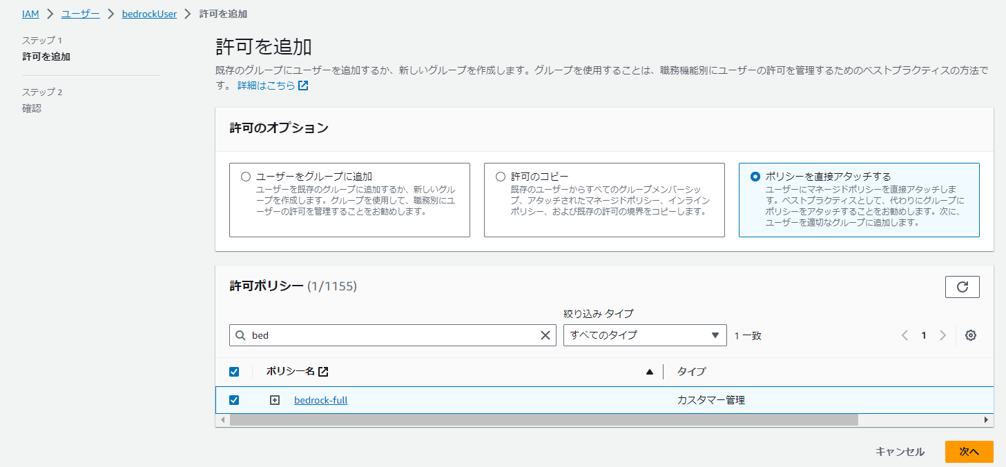 Amazon Bedrock APIで始めるLLM超入門① #Python - Qiita